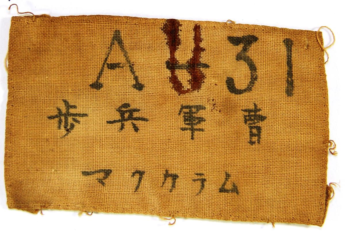 Badge, Austin R. McCallum, Prisoner of War, Japan - Centre for Gold ...
